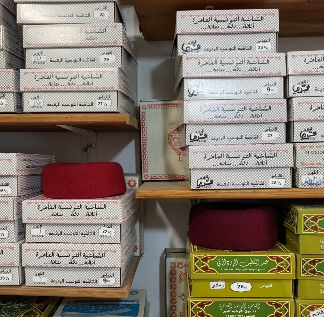 Chéchia Tunisienne et identité culturelle – La Tunisie De Demain